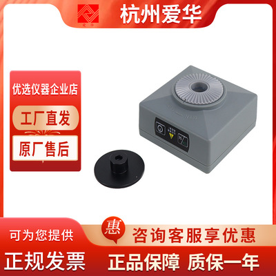 杭州爱华AWA6021A声校准器1级噪声计分贝仪声级校准器AWA6022A