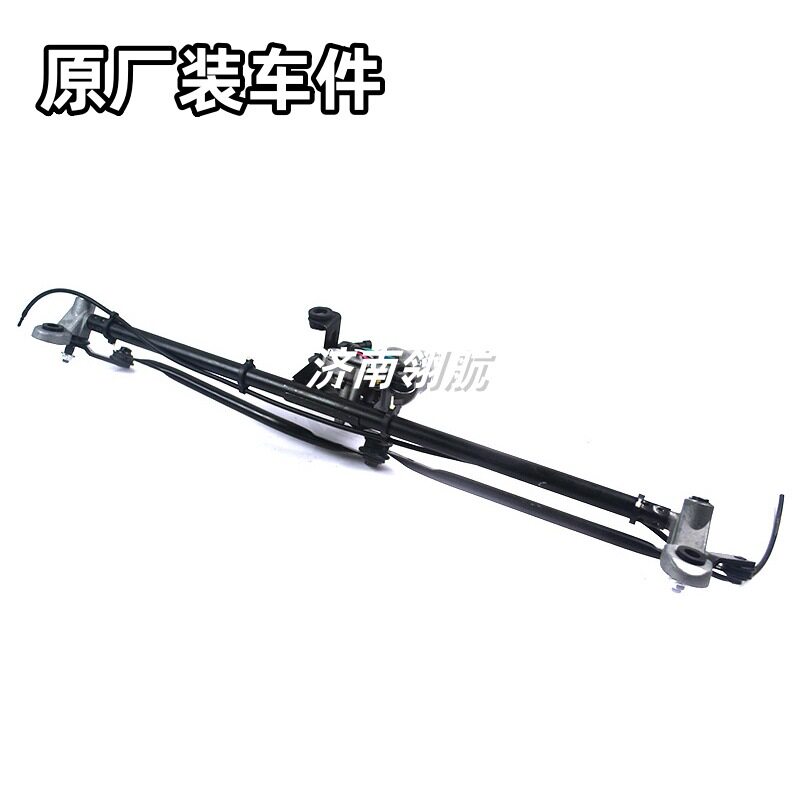 重汽HOWOT5G卡车系列驾驶室雨刷电机带联动杆总成 810W26400-6353