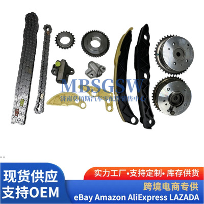 工厂直销正时链条套件带VVT齿轮24321-2G111适用于现代起亚2.02.4