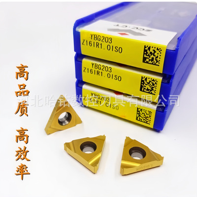钻石数控螺纹内外刀片YBG203 YBG205 Z16IR1.0ISO Z16ER1.0ISO