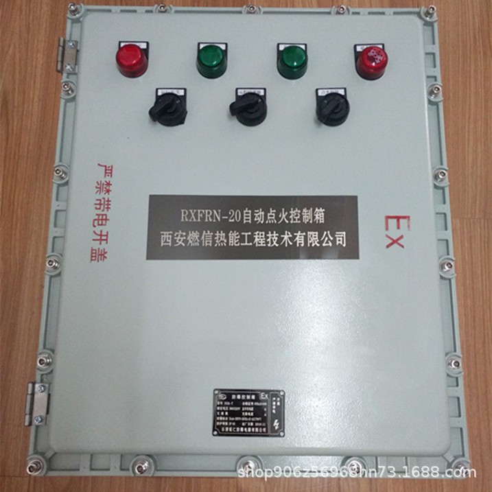 西安燃信热能供应燃烧器点火装置 锅炉自动点火控制箱