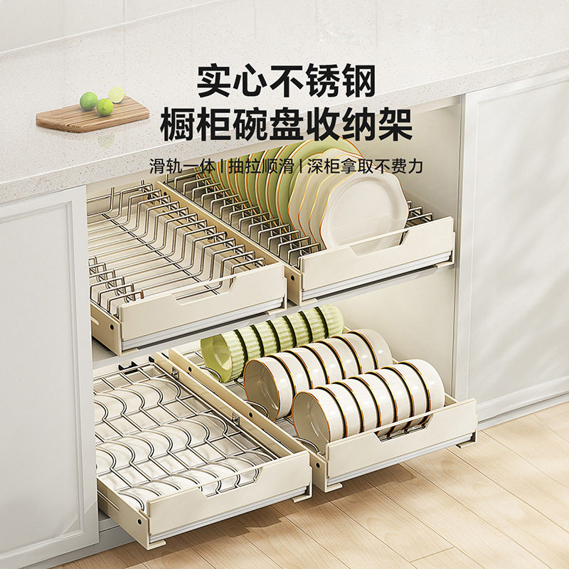 抽拉式不锈钢碗碟收纳架 抽屉式橱柜内拉篮沥水架厨房碗盘置物架