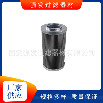 不锈钢液压滤芯0330D010BH3HC工业机械设备滤油器除杂滤芯