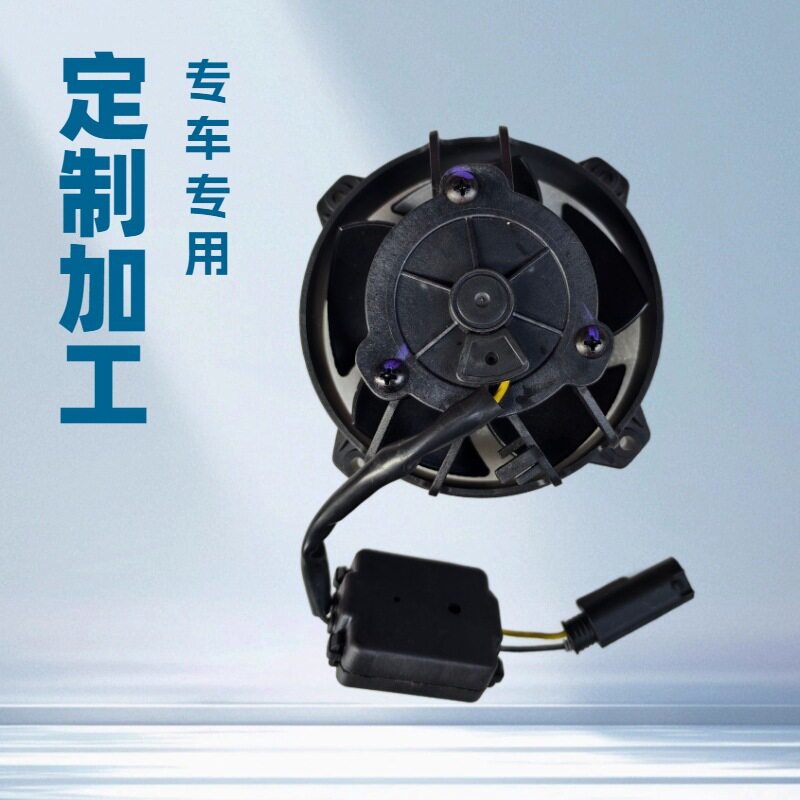适用于摩托车汽车12V散热风扇VA62-A100-108A/SH电子风扇冷却电机