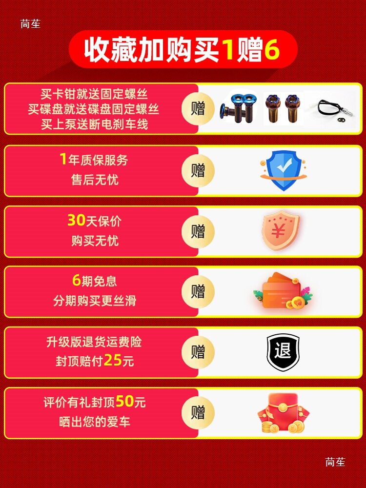 ugr浮动碟盘制动盘小牛车改装刹车盘飞机音200/220/245mm