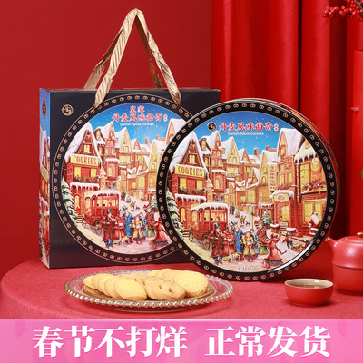 澳门香香饼家丹麦风味曲奇饼干