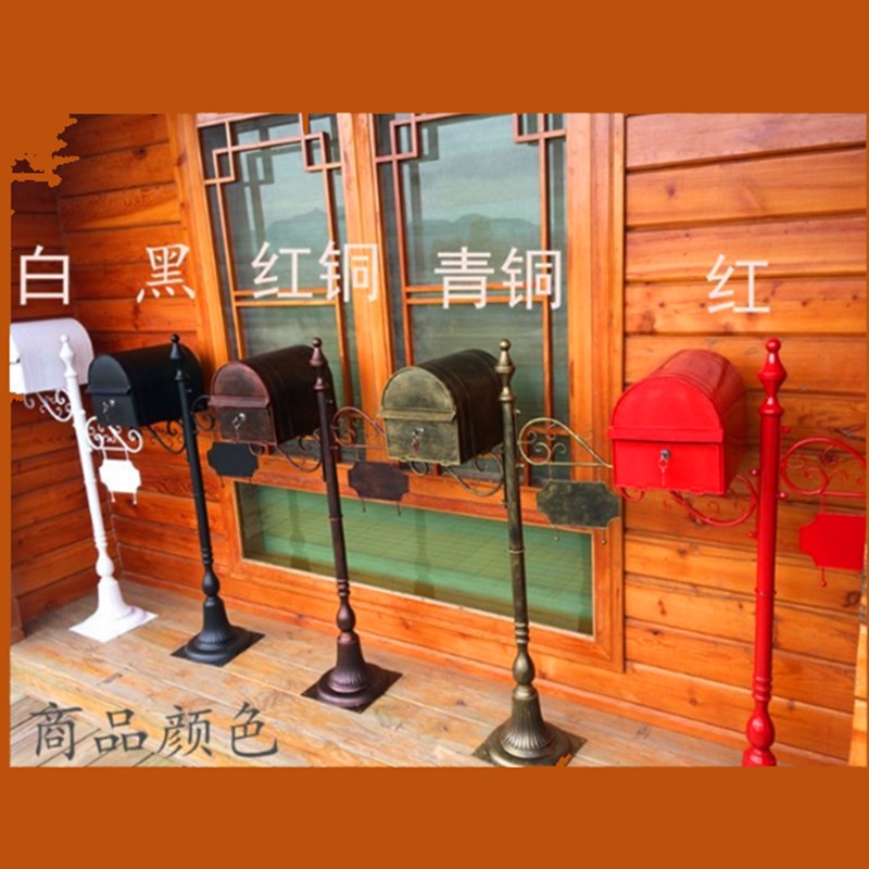 欧式铁艺别d墅信箱信报箱邮筒室外防雨收件箱明信片箱婚庆公司邮