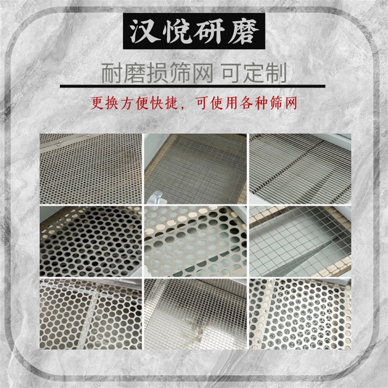 直线振动筛选机震k动分选机小型电动筛茶叶筛料机塑料颗粒分选设