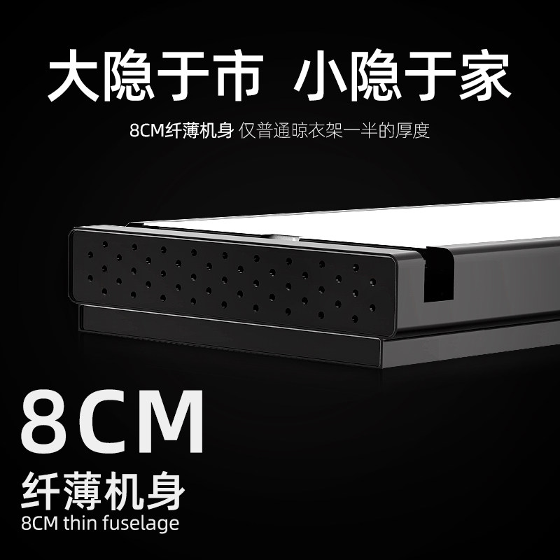 超薄隐形电动晾衣架阳台智能声控遥控升降自动R嵌入隐藏式晾衣杆
