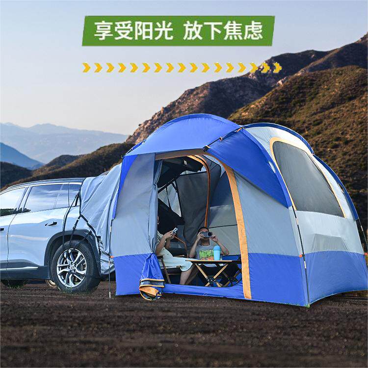 户外帐篷两用露营车尾帐篷车w载遮阳防雨沙滩帐棚便携新能源电动