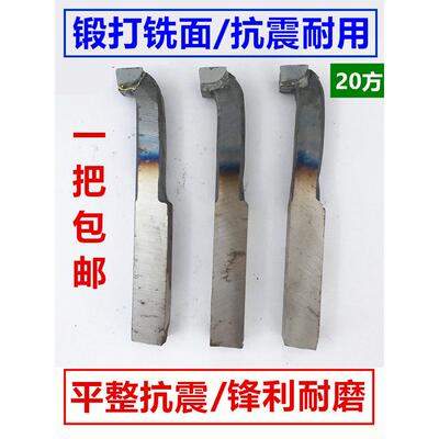 株洲焊接车刀20方内孔刀A315Z硬质合金YT15/YW2/YG8车床刀杆刀具
