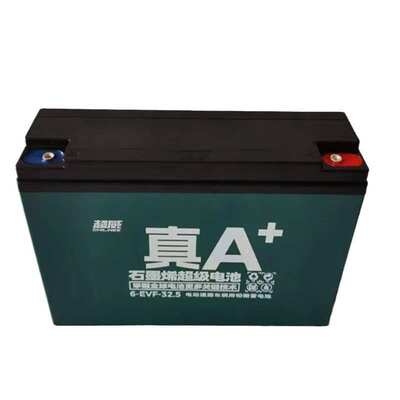 超威电瓶6-EVF-32 32A蓄电池货运三轮车12v 48v32AH 60v32AHH电瓶