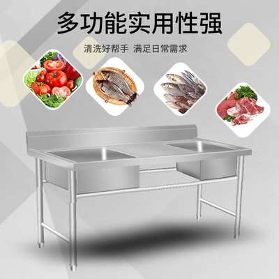 不锈钢杀鱼台商用超市鲨鱼工作台酒店宰杀台厨房洗刷台鸡鸭单水槽