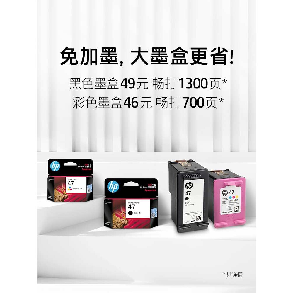 4976彩色家用小型打印机学生作业迷你家庭复印扫描喷墨多功能一体