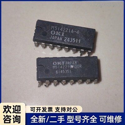 议价M514221A-4 M514221B-30R进口拆机货，成
