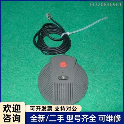 议价宝利通POLYCOM SoundStation Premie