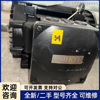 议价LOHER西门子7.5KW电机ANGA-132ST-02B企