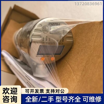 议价全新原装IFM易福门 PI2794 PI-010-REA01