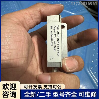 议价德国AMO读速头LMKF-112.4-0-0.5-0-S01