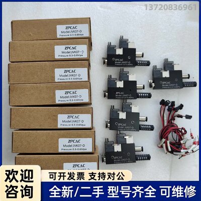 议价一体式真空发生器JVK07-D