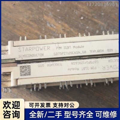 议价GD75PGY120C6sN/