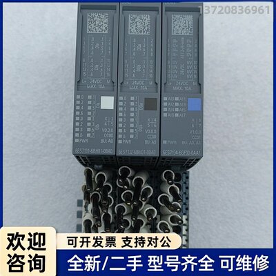 议价西门子ET200SP模块，型号：