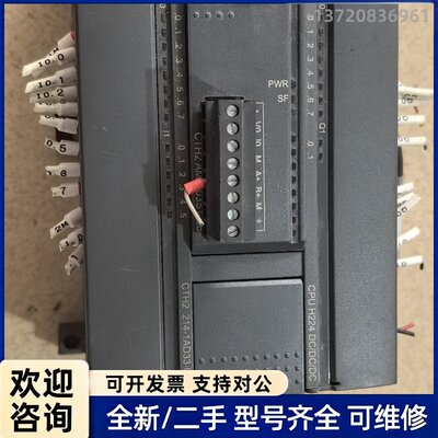议价拆机合信PLC主机CPU H224M，型号CTH2 214-