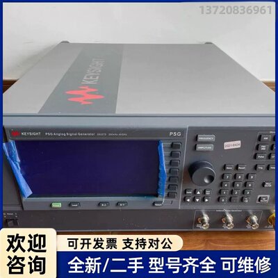 议价是德科技 N5182A E4438C/E4433B信号源 信