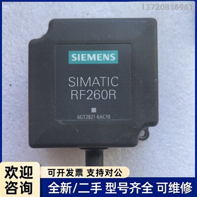 议价西门子SIMATIC RF260R射频读写器 6GT2821