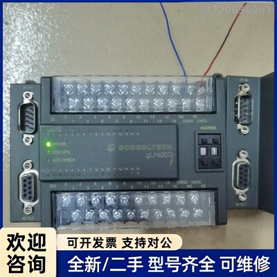 议价GOOGOL固高GLINK200扩展IO模块