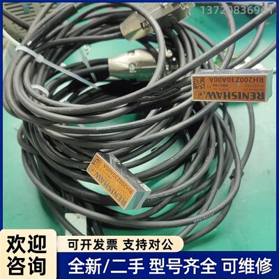 议价雷尼绍RH200Z30A00A，二手拆机，实物，漂亮，包好不