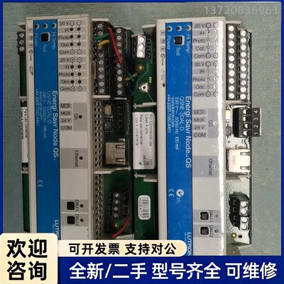议价路创Lutron Energi Savr Node QS调光
