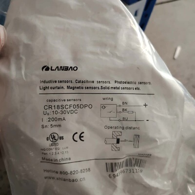 议价兰宝接近开关CR18SCF05DPO全新