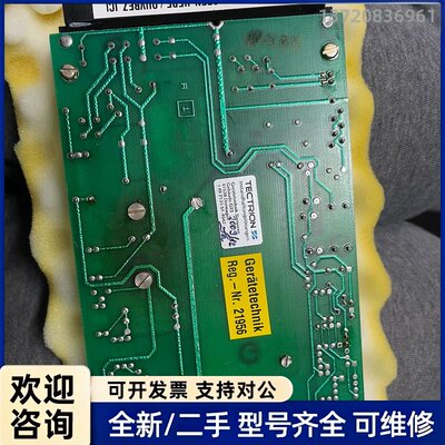 议价ECKARDT Type 5923 544 Module B