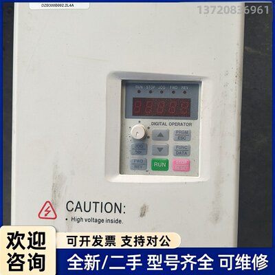 议价富凌变频器 DZB300B002.2L4A