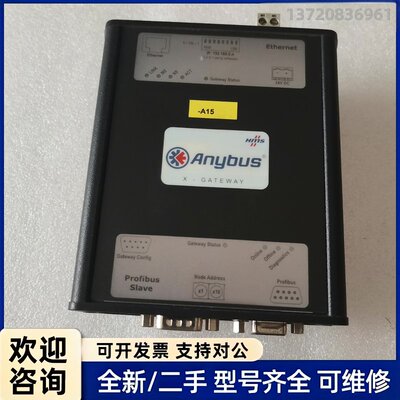 议价HMS AB7634-B，ABX-EMBS-PDPS品相如图