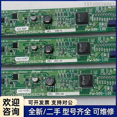 议价CU40025SCPB-U6J液晶屏VFD屏PW-590-1