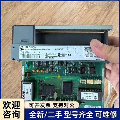 议价1746-NR4二手拆机AB罗克韦尔模块实物图拍摄功能包好