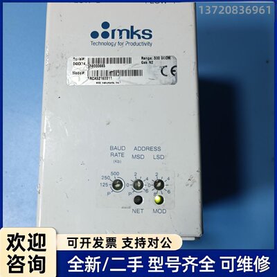 议价mks流量计FRCA52163311量程500SCCM气体N
