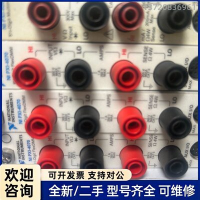 议价美国NI PXI-4070 6½位FlexDMM数字万用表模