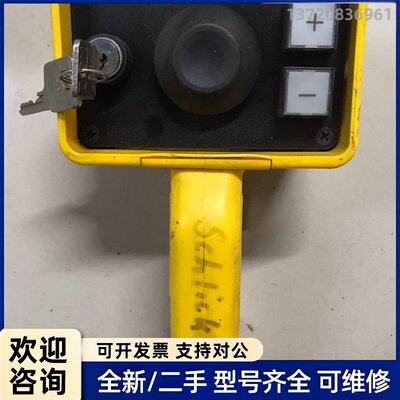 议价Euchner Enabling Switch Aktivi