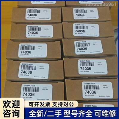 议价全新原装邦纳传感器 D10BFP-74036