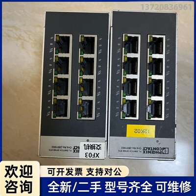 议价菲尼克斯交换机 FL SWITCH SFNB 8TX，型号2