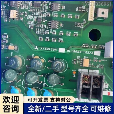 议价二手A54MA30B BC186A413G52八百
