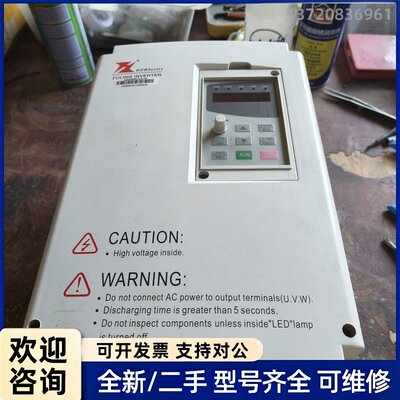 议价富凌变频器DZB300B015.0L4A，380V/15KW