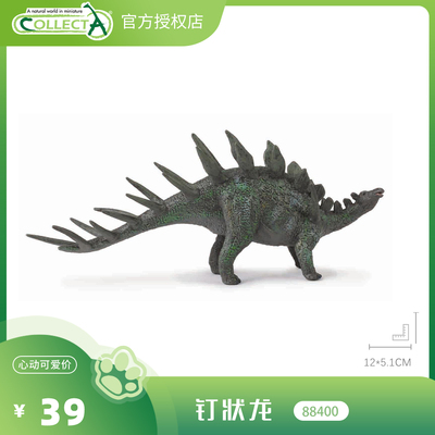 【88400钉状龙】CollectA动物模型儿童仿真玩具早教礼物宝宝