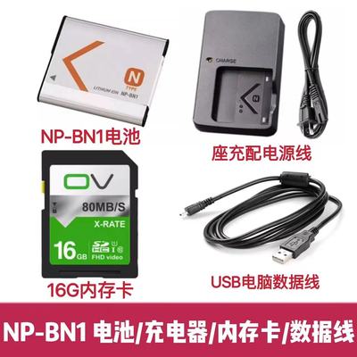 索尼DSC-W610 W620 W630 W670 W690相机NP-BN1电池/充电器/内存卡