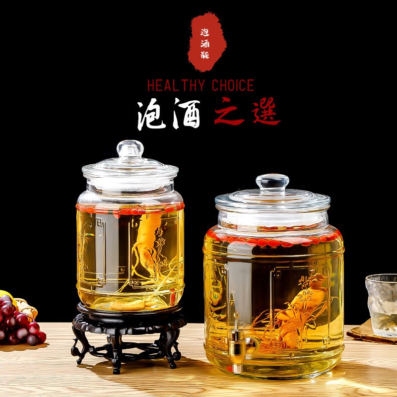 酿酒专用玻璃瓶高档家用酒坛子密封泡人参药酒酒罐X酒桶专用酒瓶