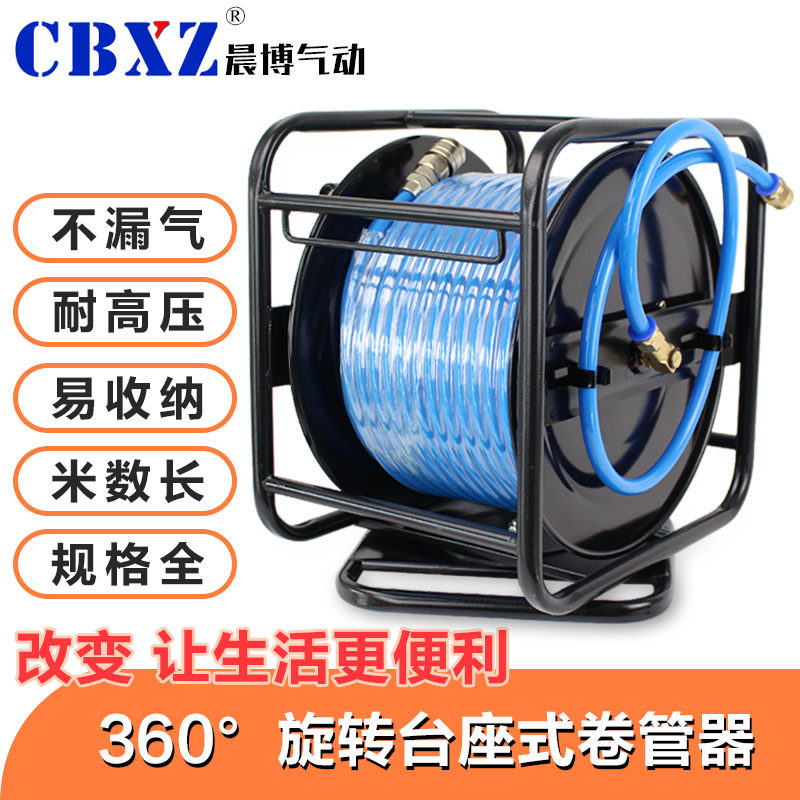 气动伸缩卷管器加长g型 空压机用绕管器 20米30米50米气鼓 手动汽