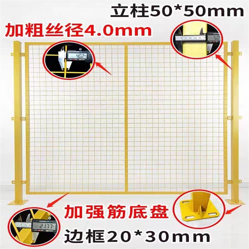 车间隔离网仓库栅栏物流存储隔y离网护栏网设备安全围栏隔断围栏
